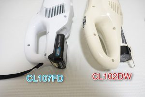 マキタのコードレス掃除機「CL107FDSHW」を徹底レビュー！まじでオススメです。 | ちゃまぽこ