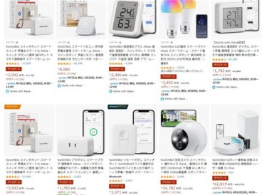 2026年1月│SwitchBot （スイッチボット）を安く買う方法まとめ。次のセールはいつ？クーポンはあるの？ | ちゃまぽこ