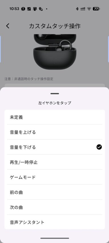 SOUNDPEATS UU2レビュー｜イヤーカフ型なのに重低音。機能も充実した良コスパなワイヤレスイヤホン誕生 | ちゃまぽこ